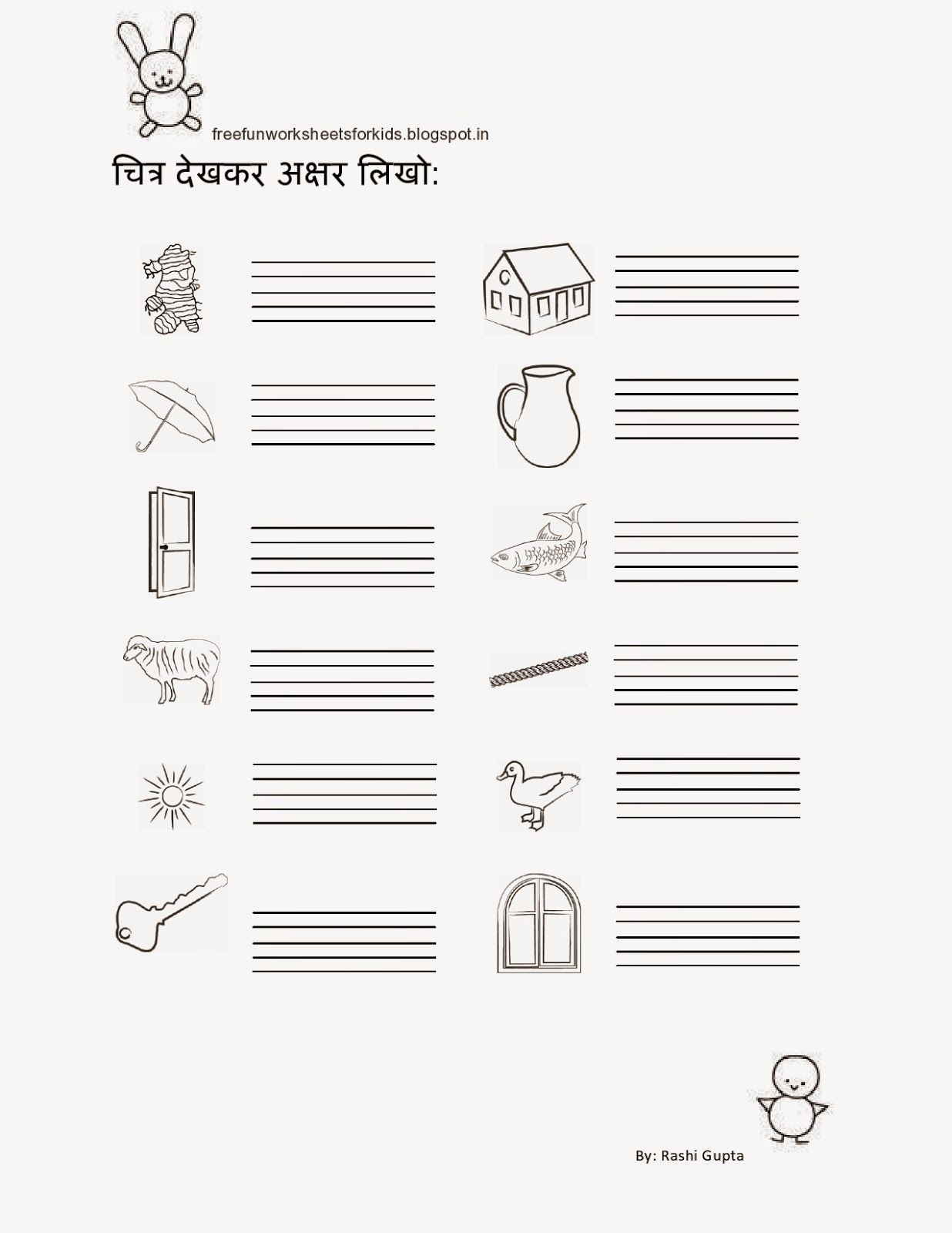 Free Printable Hindi Comprehension Worksheets For Grade 3 Free Printable
